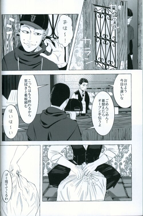No.024 (おにし) HEY! My RIGHT ANSWER BY COOKTAIL | まんだらけ Mandarake