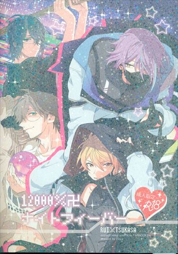 さんぼん (もか) 12000%卍ナイトフィーバー | まんだらけ Mandarake