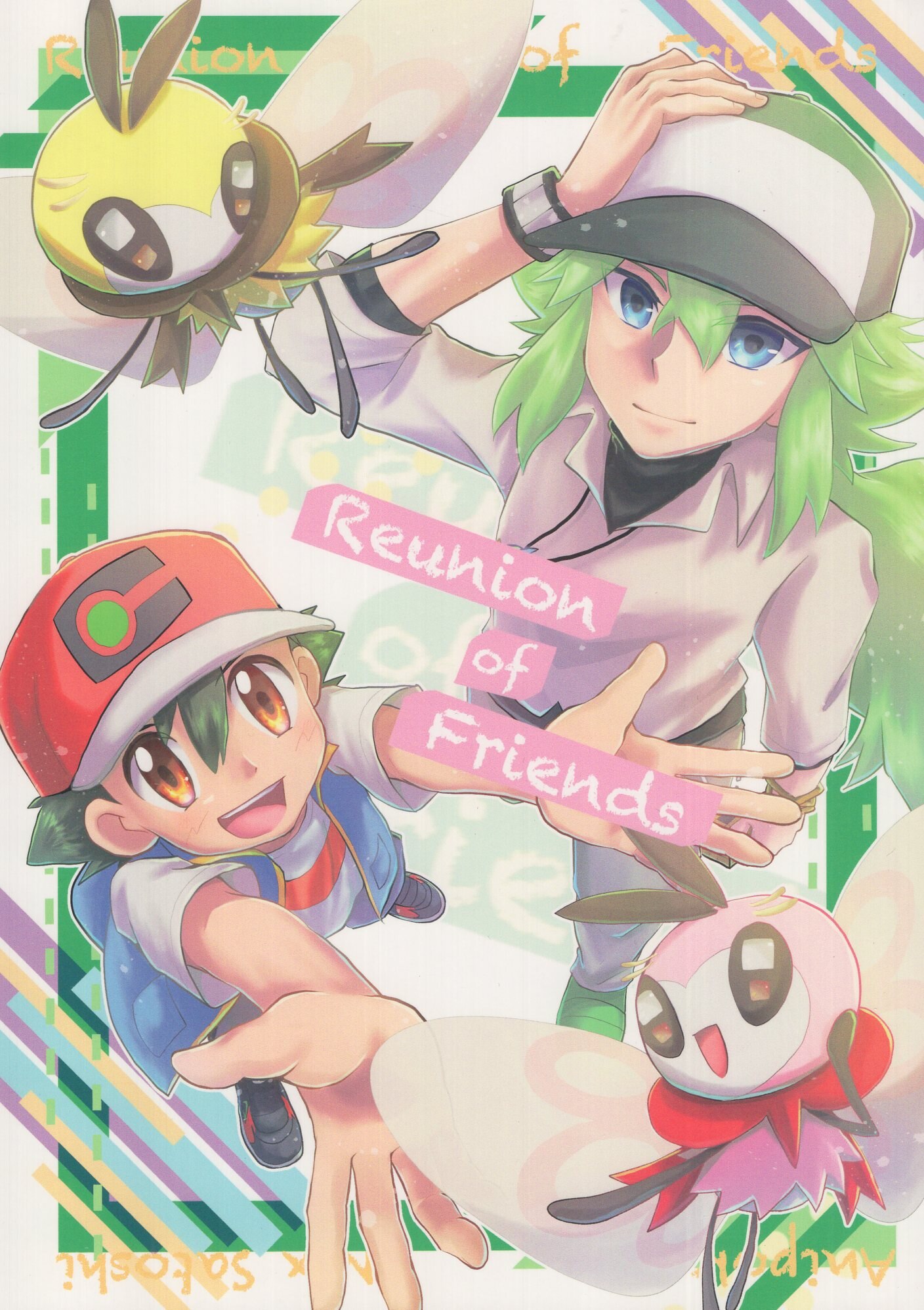 をめがライト (ライピー) Reunion of Friends | まんだらけ Mandarake