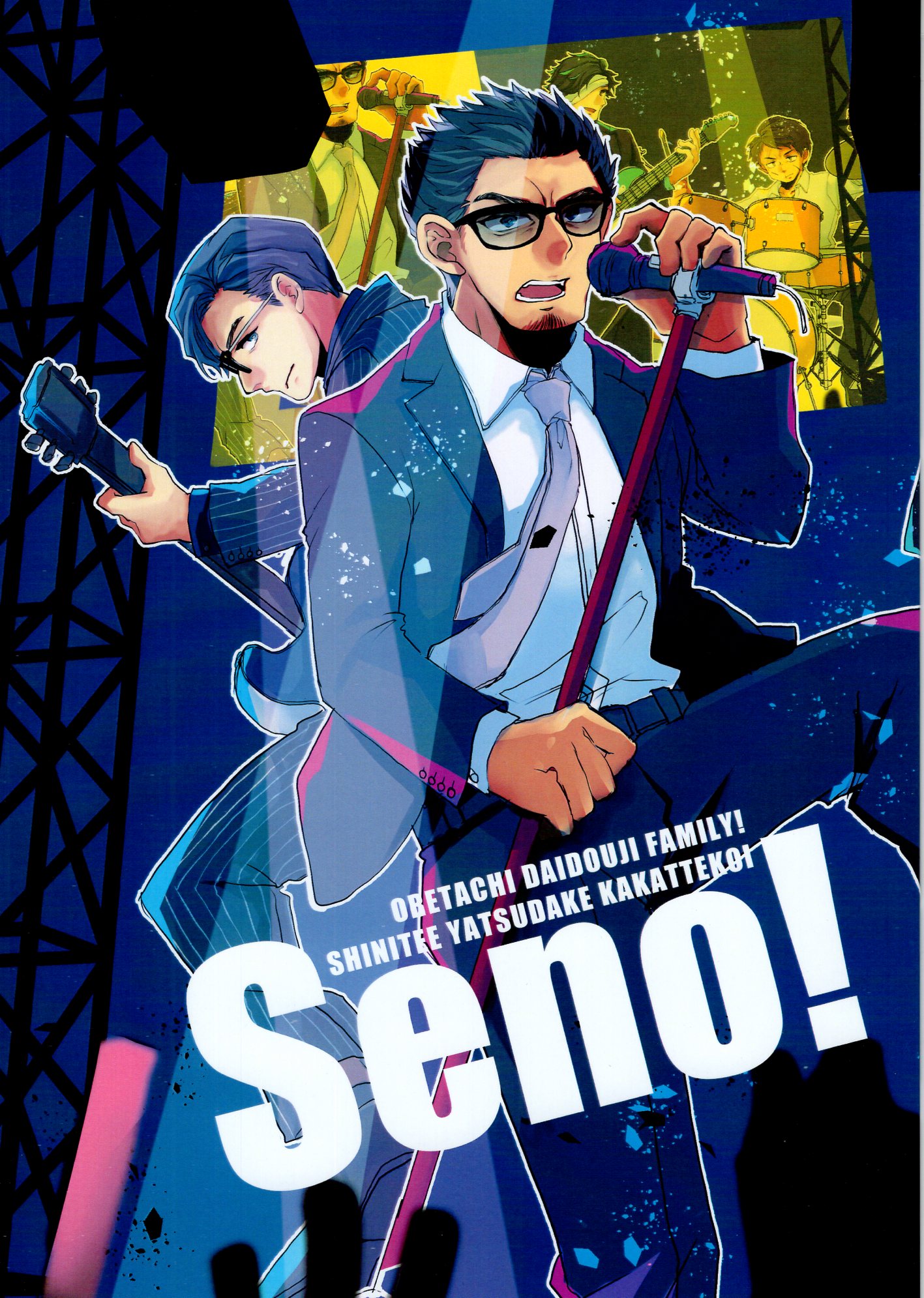 K's kitchen. (珪) Seno! | まんだらけ Mandarake