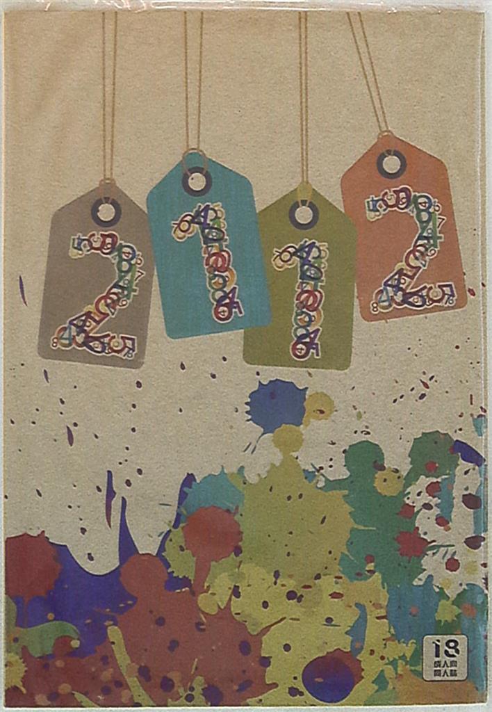 kmp (トリノ) 2112 | まんだらけ Mandarake