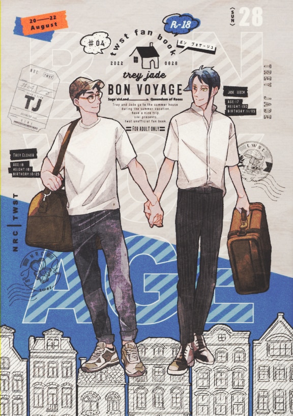 識 (識) BON VOYAGE | まんだらけ Mandarake