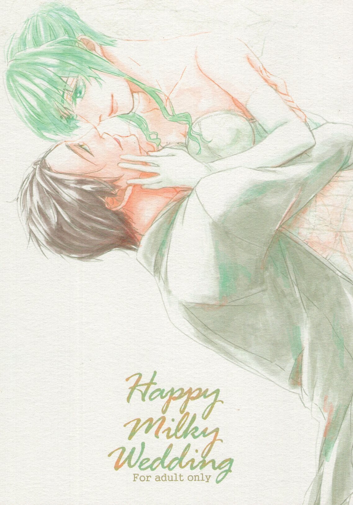クルエラ (まをこ) Happy Milky Wedding | まんだらけ Mandarake