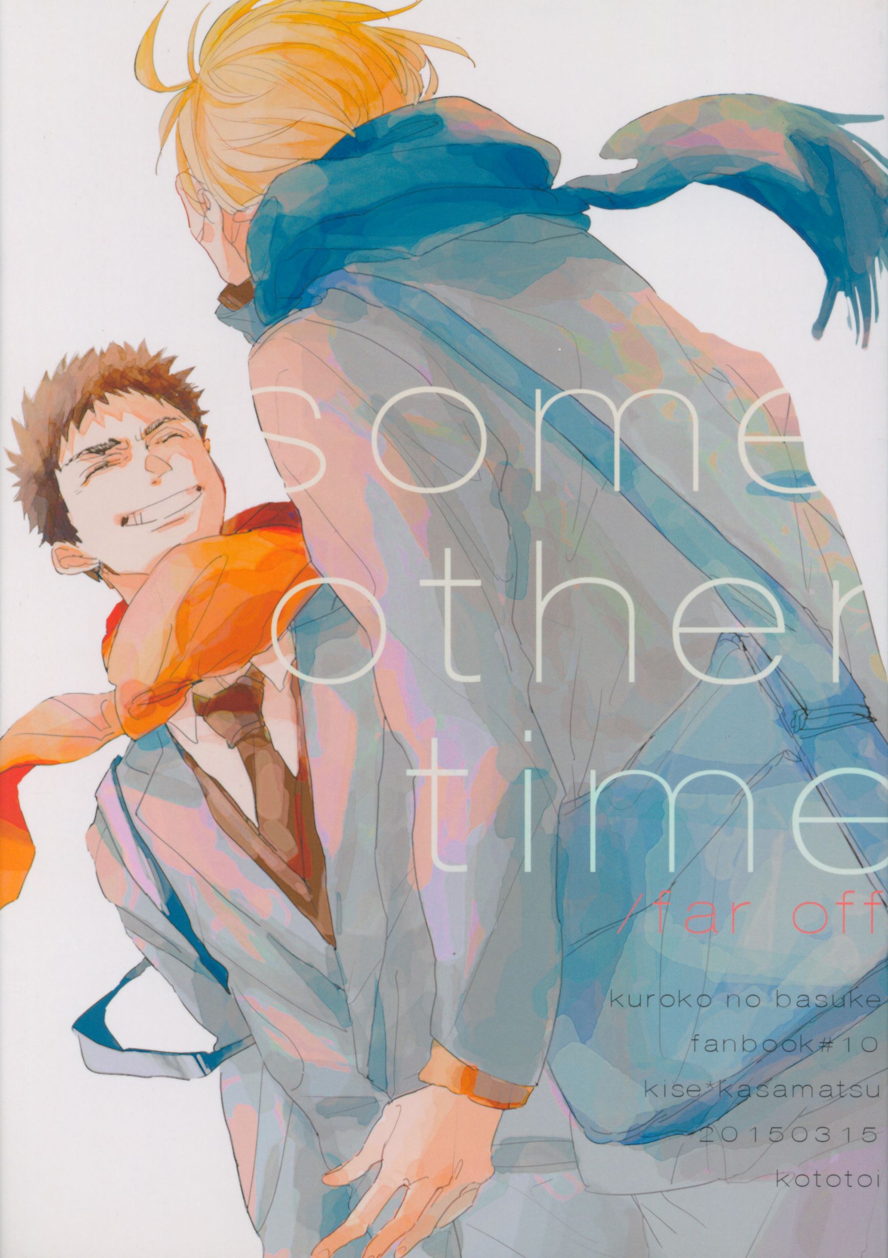 こととい (ちよがみ) some other time / far off | まんだらけ Mandarake