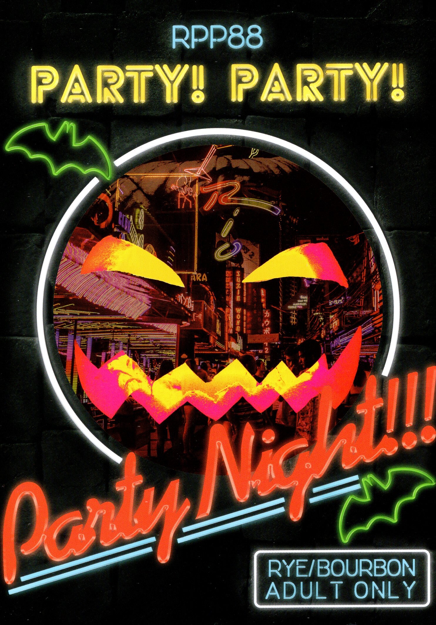 ラップップ88 (ちよ子) PARTY!PARTY!Party Night!!! | まんだらけ Mandarake