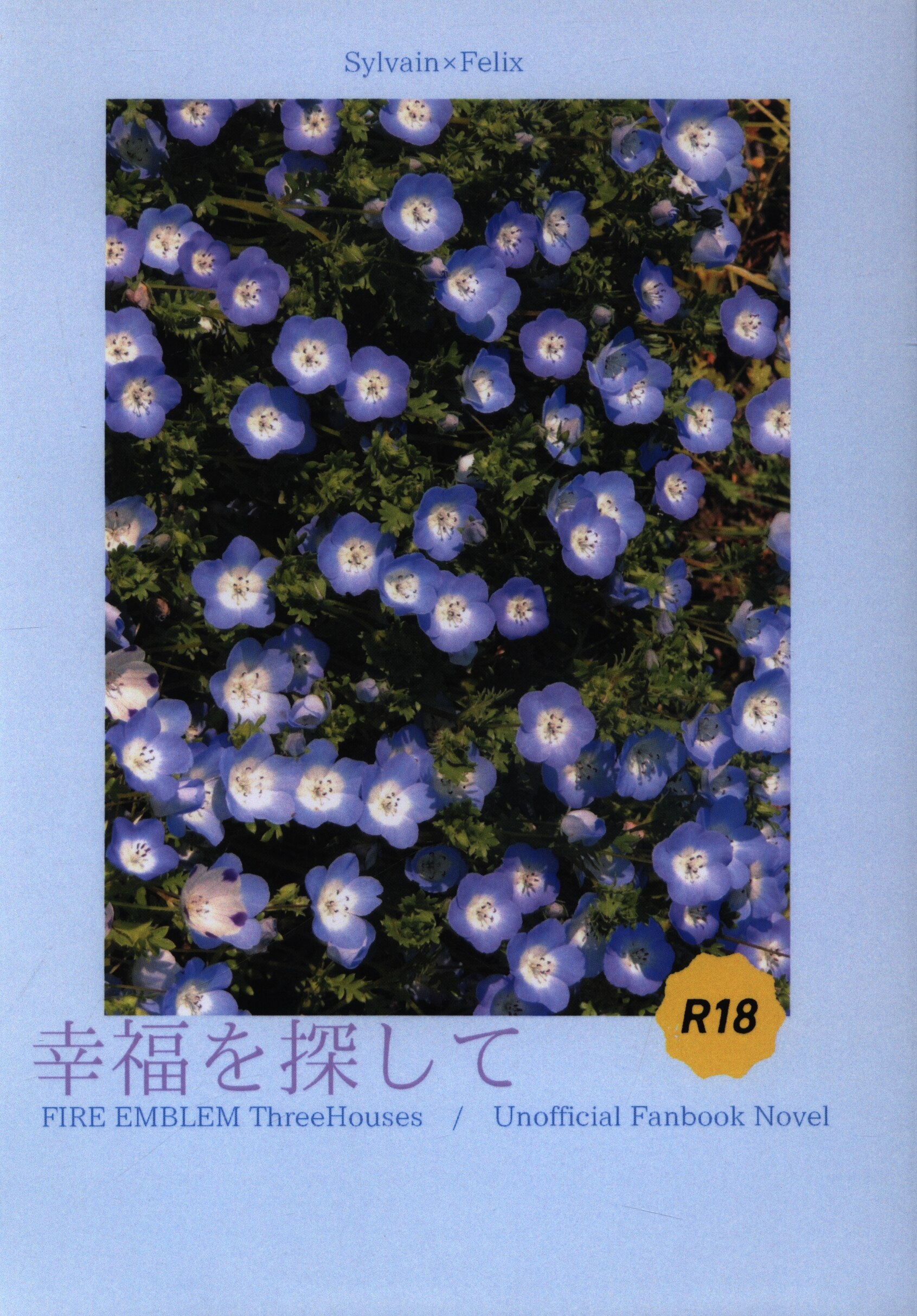 raba (あさり) 幸福を探して | まんだらけ Mandarake