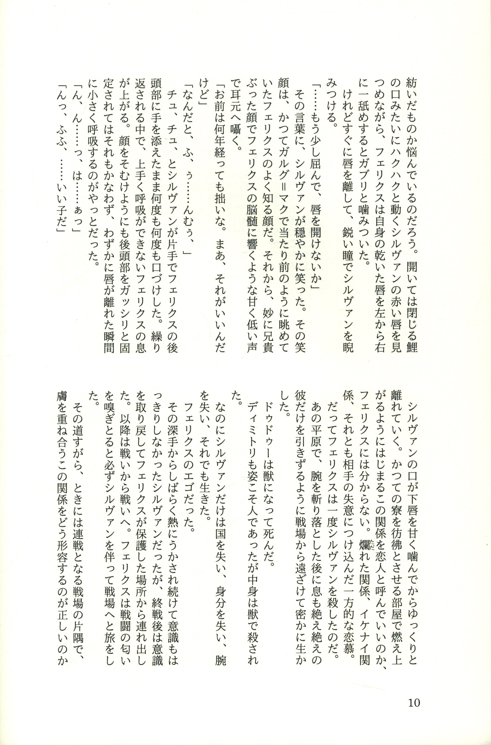 raba (あさり) 幸福を探して | まんだらけ Mandarake