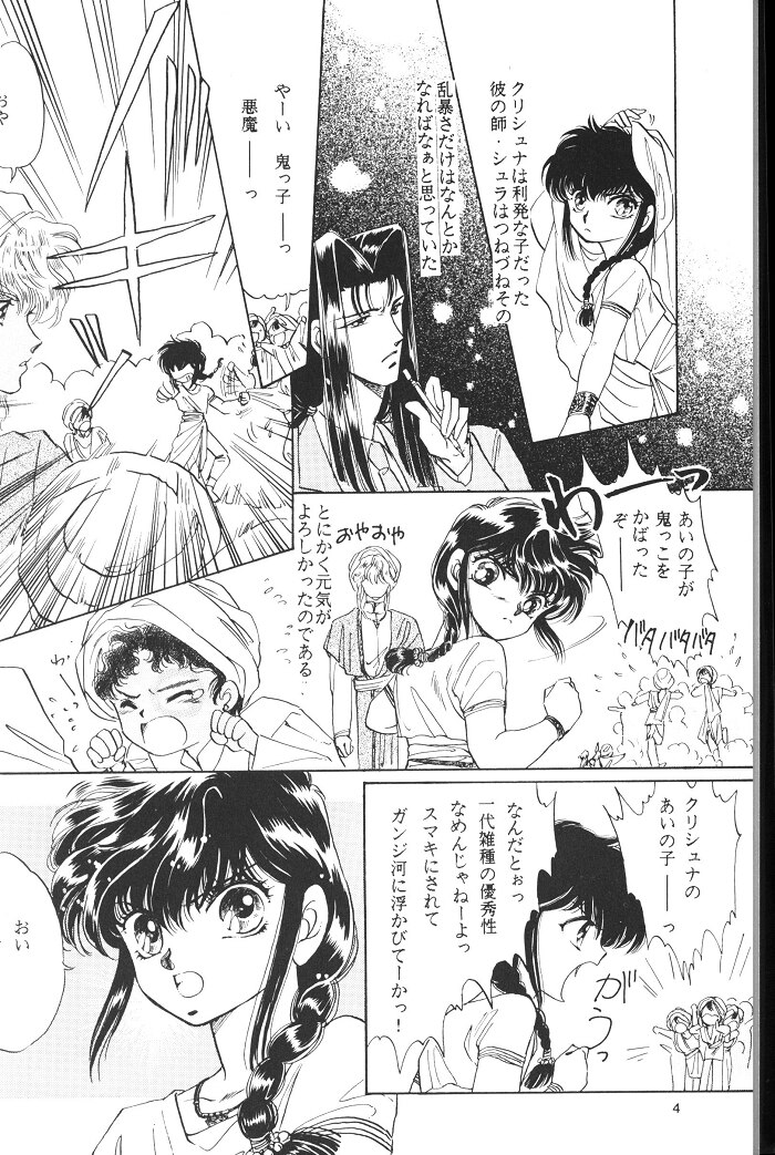 CLAMP (CLAMP) 笑点 2 | まんだらけ Mandarake