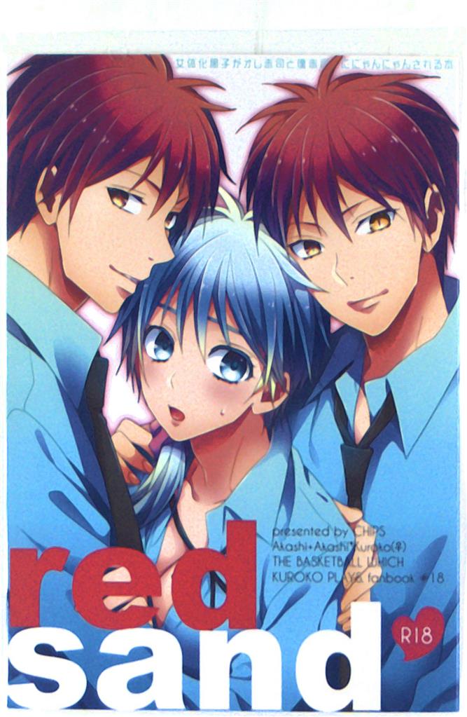 CHIPS (いづみ) red sand | まんだらけ Mandarake