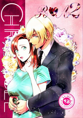 かくれんぼ (はいど) RA CHRONICLE 2 | まんだらけ Mandarake
