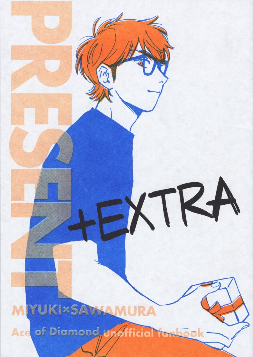 ビロウ (あじまさ) PRESENT+EXRA | まんだらけ Mandarake