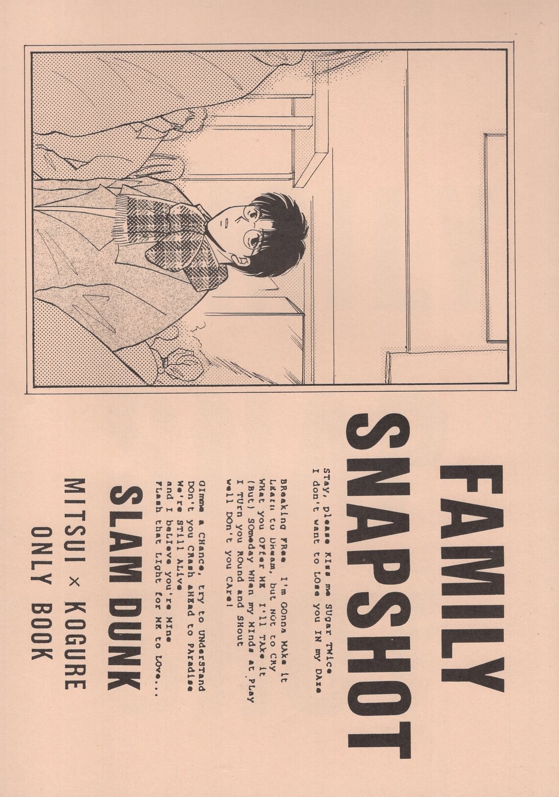ちょっとおすまし水すまし (ヨギリノ旬) FAMILY SNAPSHOT | まんだらけ Mandarake