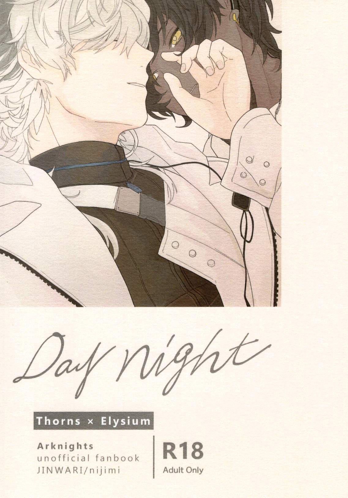 じんわり (にじみ) Day night | まんだらけ Mandarake