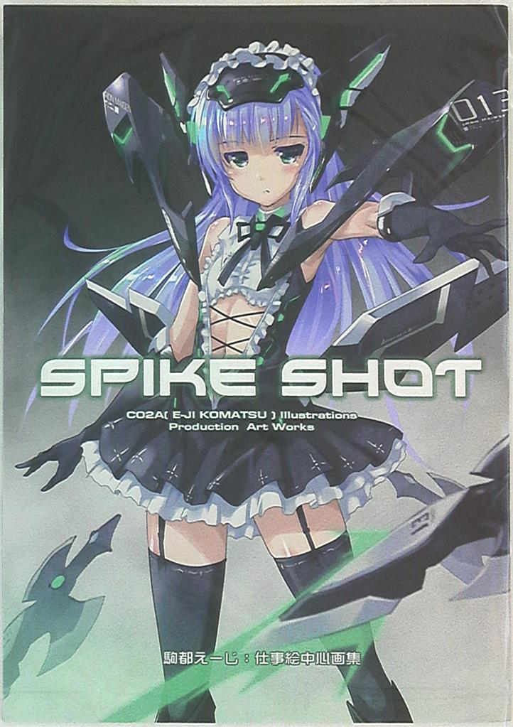 Passing Rim (駒都えーじ) SPIKE SHOT | まんだらけ Mandarake