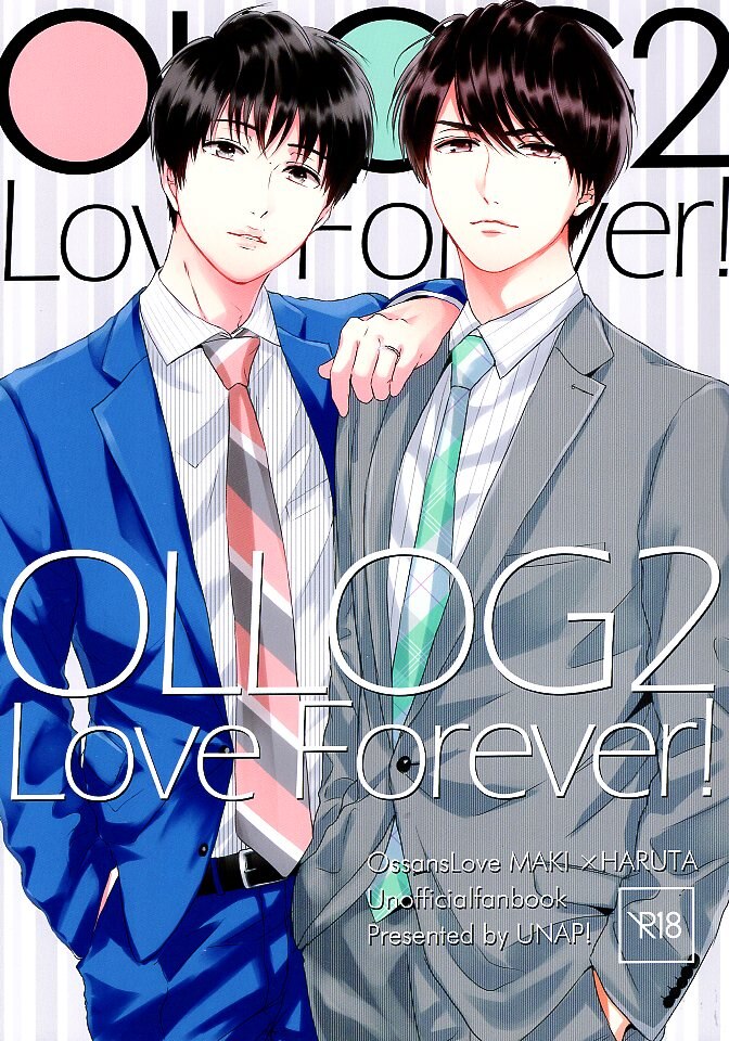 UNAP! (まいね) OLLOG2 Love Forever *再録 | まんだらけ Mandarake