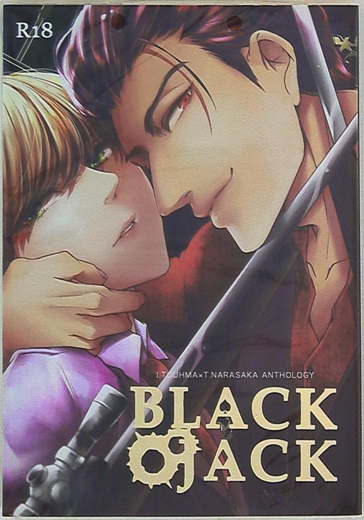 アンソロジー (kyoh 他) BLACK JACK | まんだらけ Mandarake