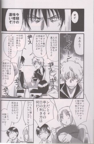 atelier Bucha (nekoyayoi) Over Drive | まんだらけ Mandarake