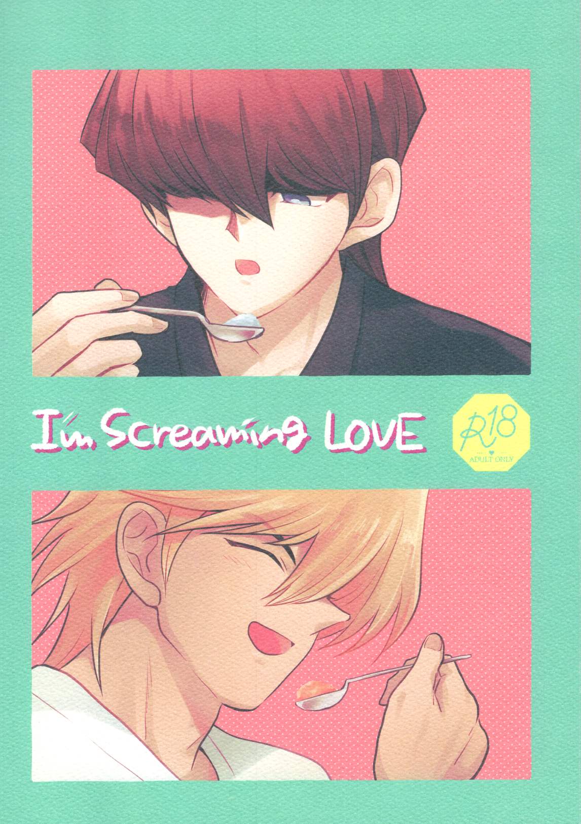 yuzurisu (ユノ) I'm Screaming LOVE | まんだらけ Mandarake