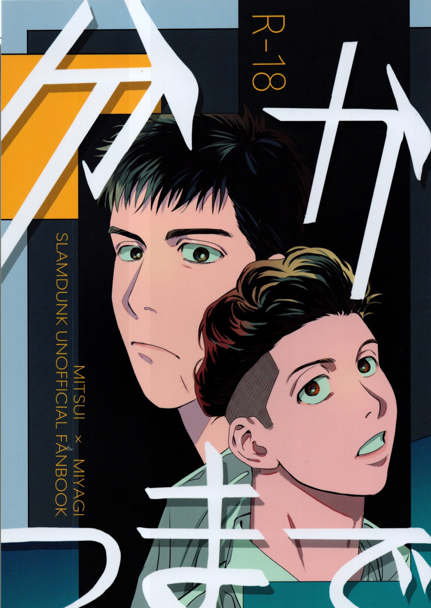 ITATATA (itani) 分かつまで | まんだらけ Mandarake