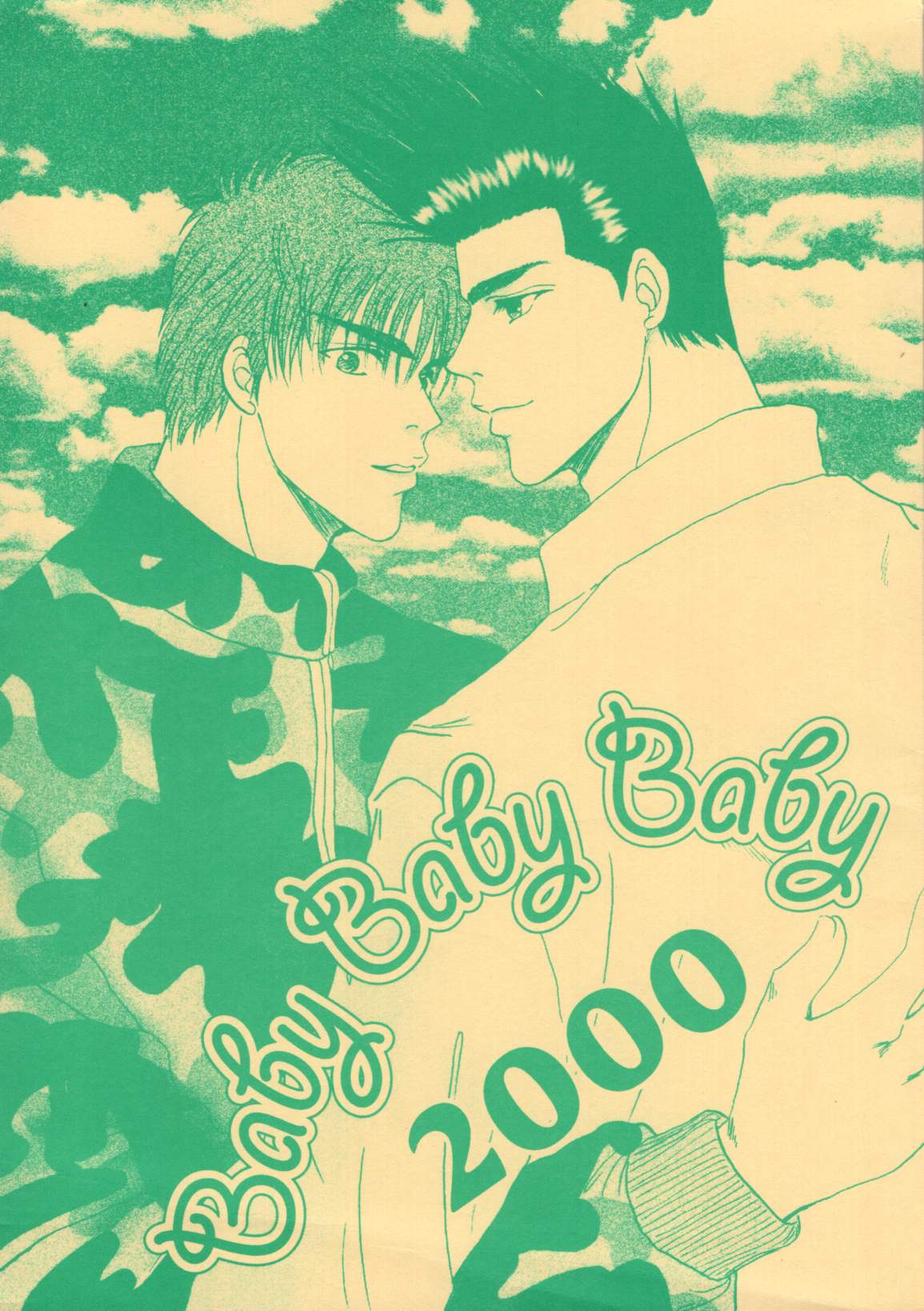 Angels7 (Elspeth) Baby Baby Baby 2000 | まんだらけ Mandarake