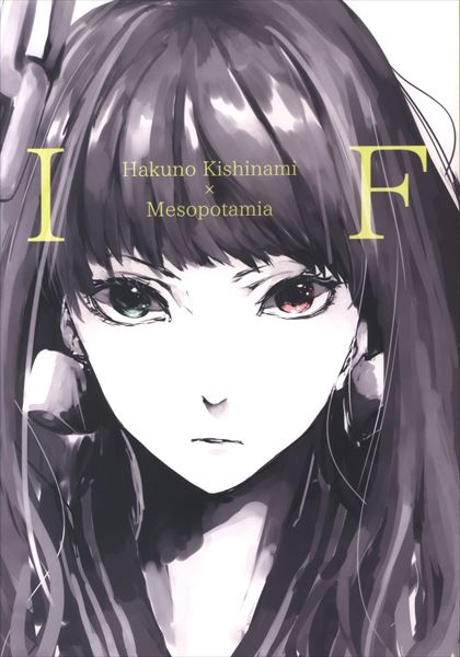 plum (うめ) IF | まんだらけ Mandarake