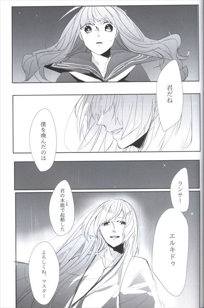 plum (うめ) IF | まんだらけ Mandarake