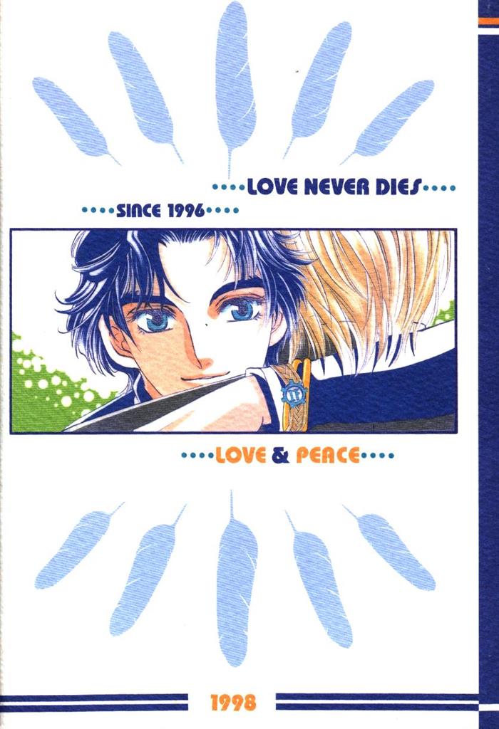 紫宸殿 (橘水樹/櫻林子) LOVE NEVER DISE(総集編) 総集編 | まんだらけ Mandarake