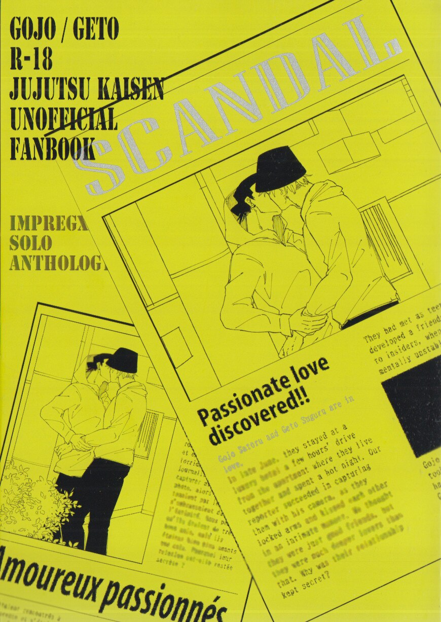 水玉屋 (ロク) SCANDAL | まんだらけ Mandarake