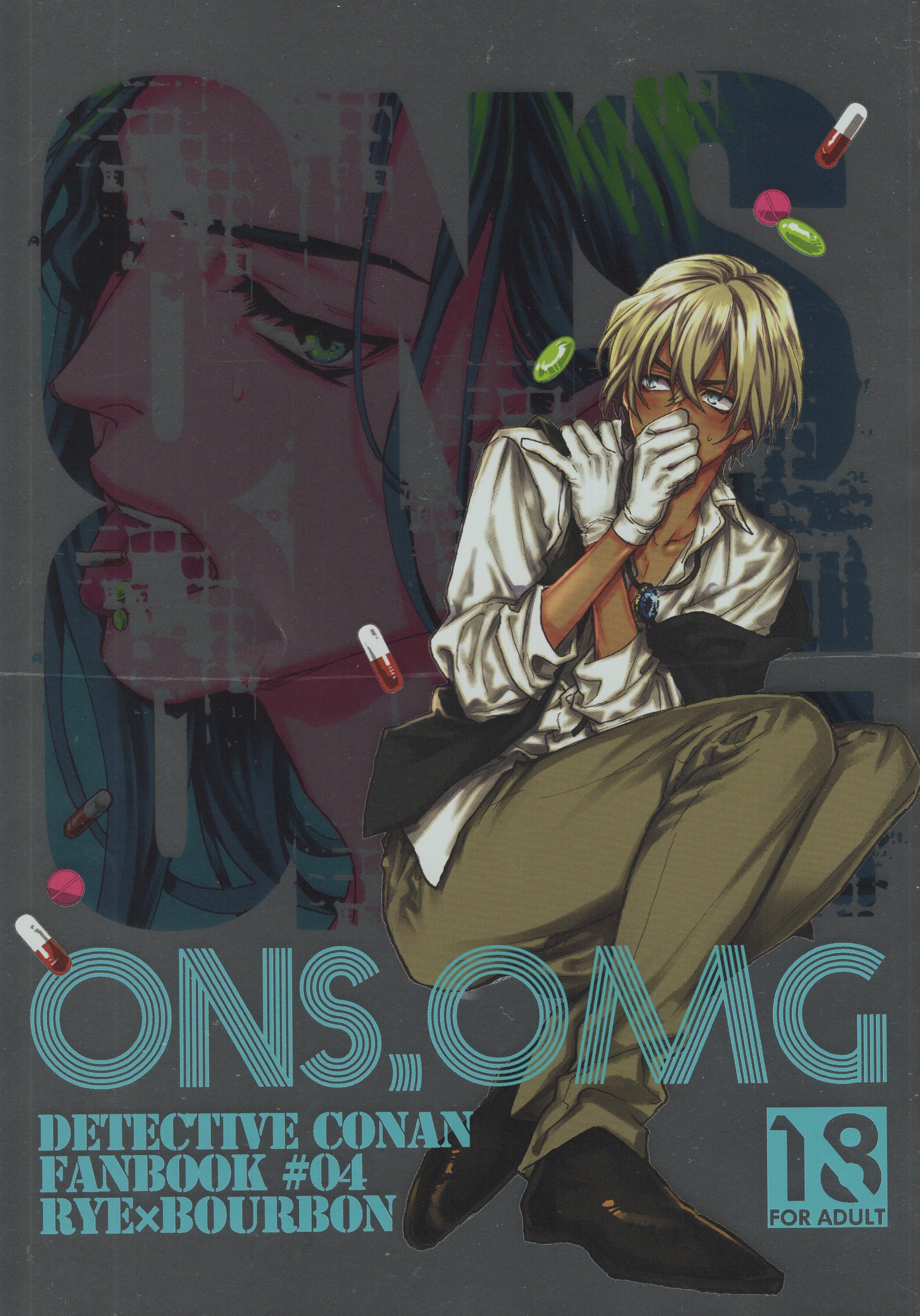 AMBER ROSE (野村) ONS OMG | まんだらけ Mandarake