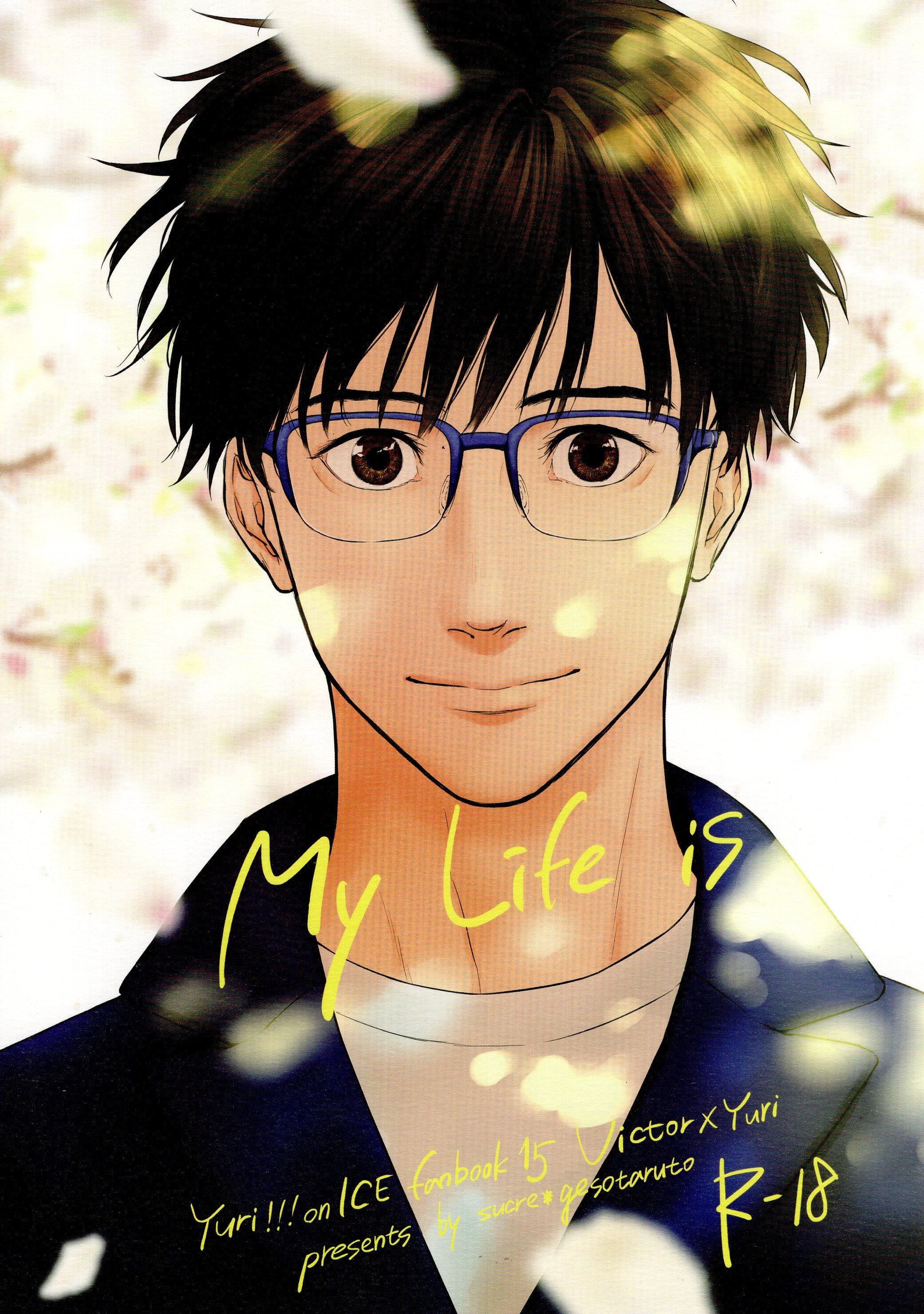 sucre (げそたると) My Life is | まんだらけ Mandarake