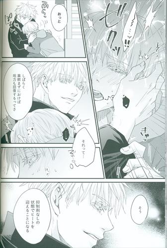 plus Alpha (エリ~) 平行線の辿る先 後編 | まんだらけ Mandarake