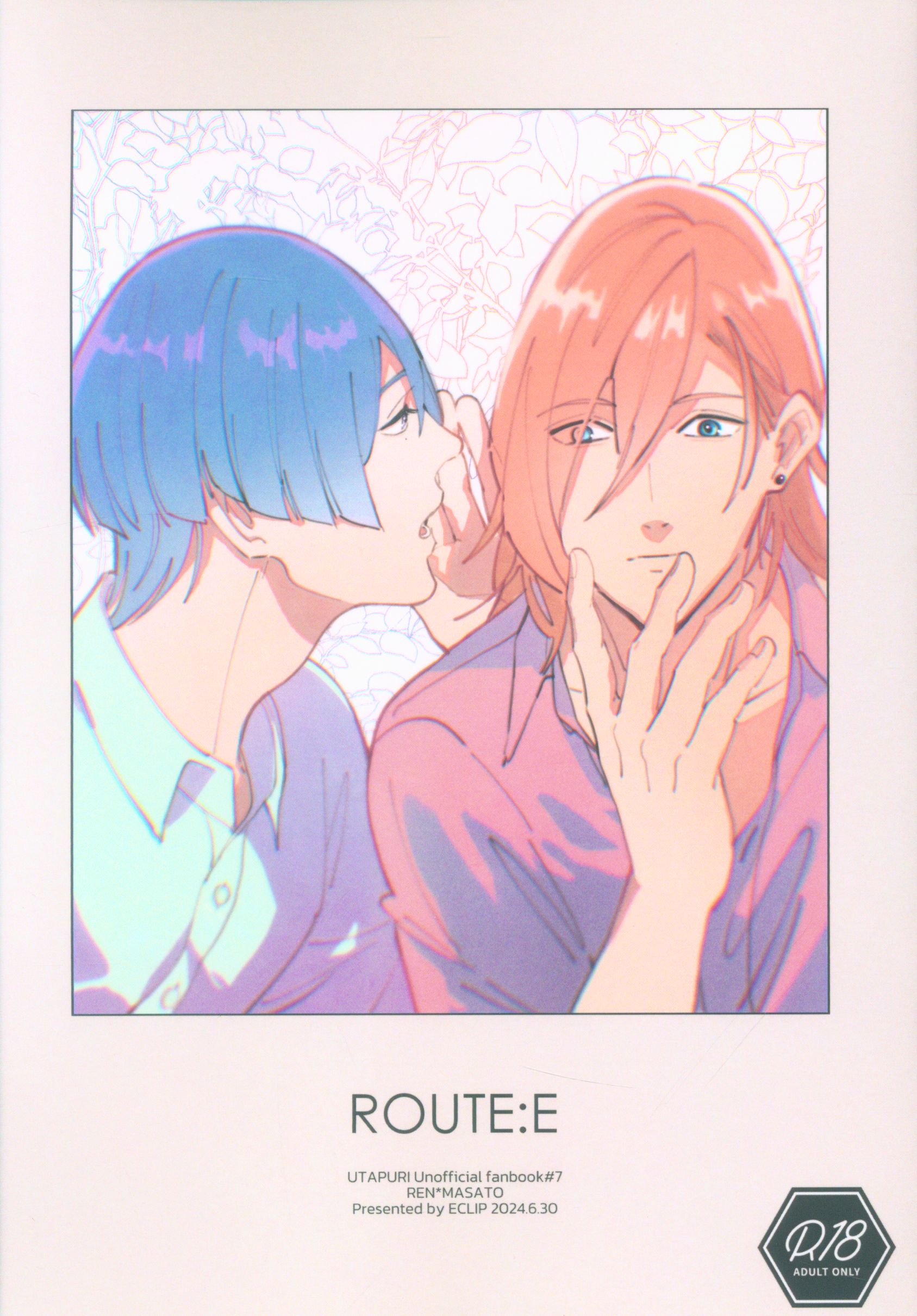 ECLIP (雨子) ROUTE:E | まんだらけ Mandarake
