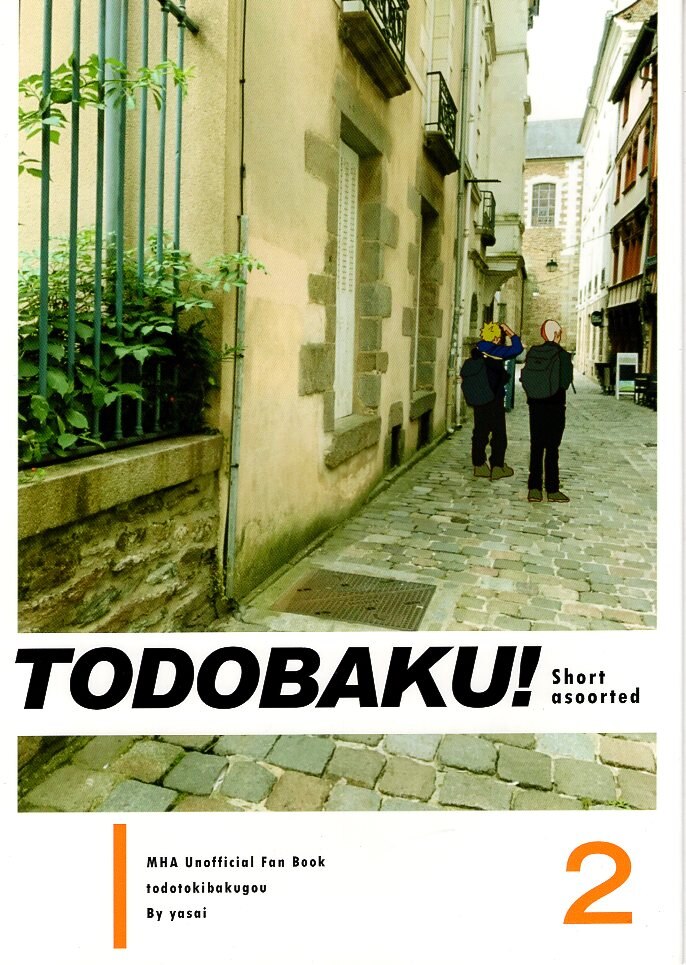 808 (やさい) TODOBAKU! 2 | まんだらけ Mandarake