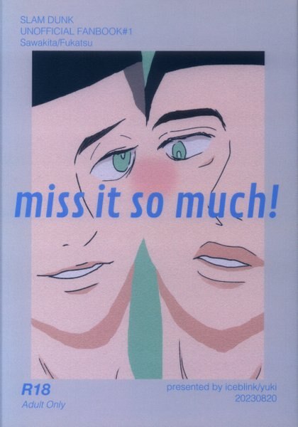 iceblink (ゆき) miss it so much! | まんだらけ Mandarake