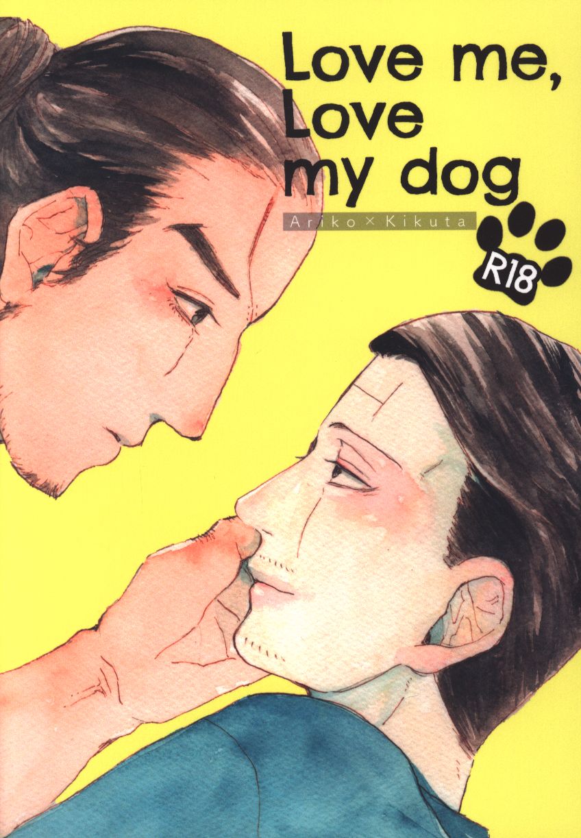 Conejo (はなだ) Love me. Love my dog | まんだらけ Mandarake