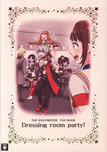 たからじま (宝乃あいらんど) Dressing room party | まんだらけ Mandarake