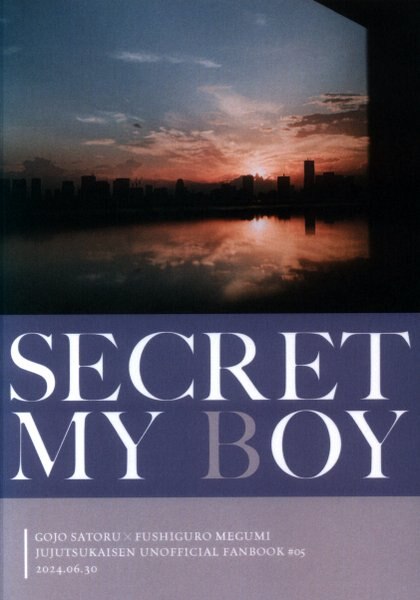 北の砂漠 (鮪) SECRET MY BOY | まんだらけ Mandarake