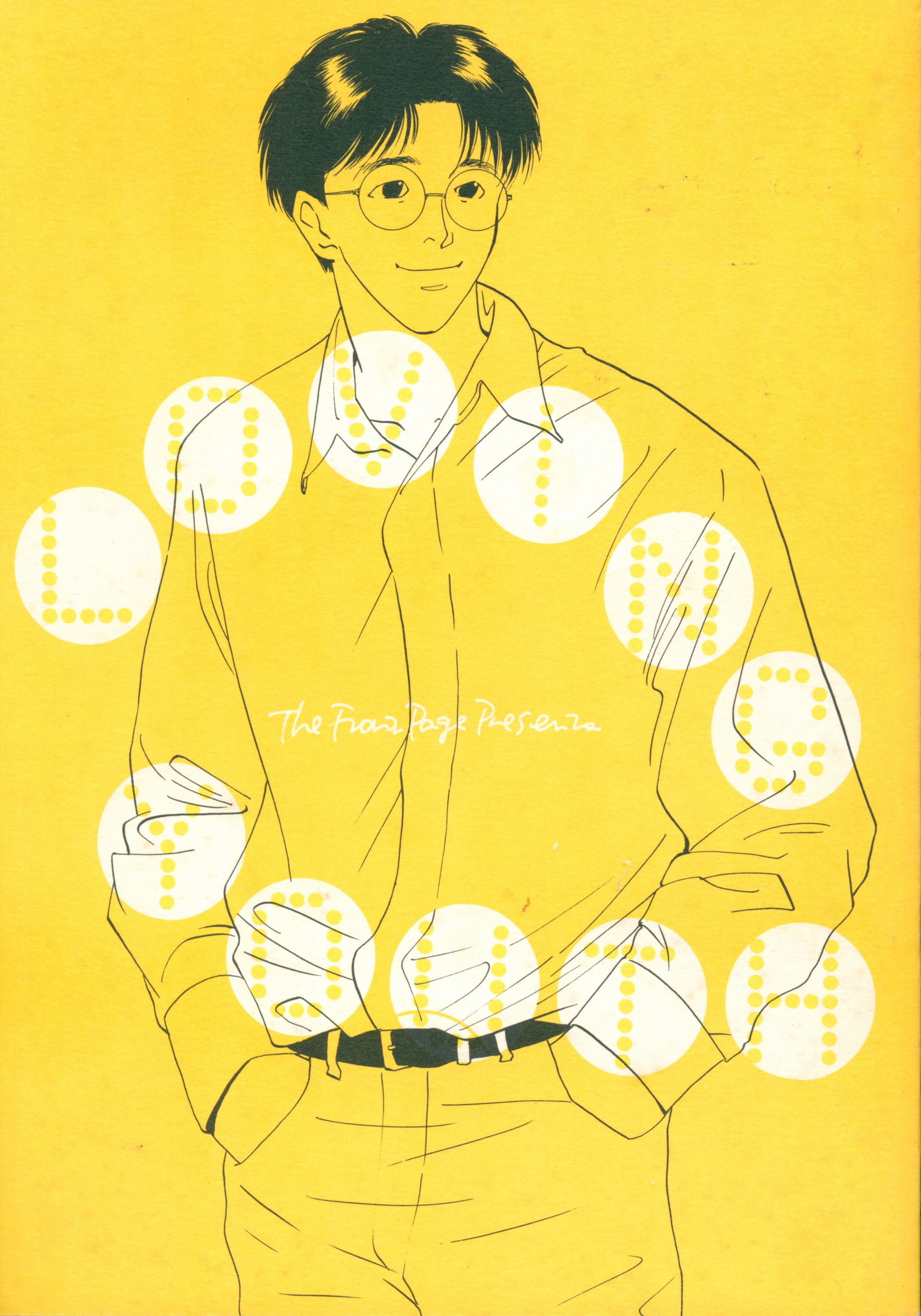 The Front Page (疎口智) LOVING YOUTH | まんだらけ Mandarake