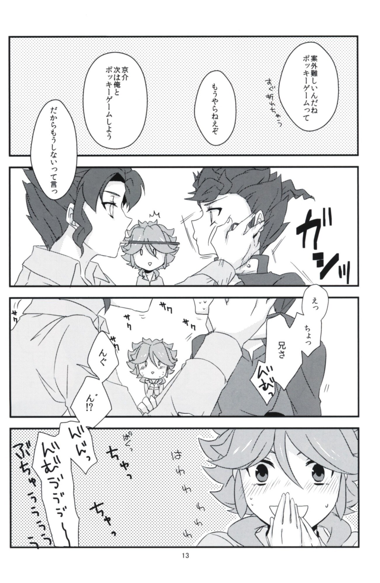 recall (はづきもか) ドロップ! | まんだらけ Mandarake
