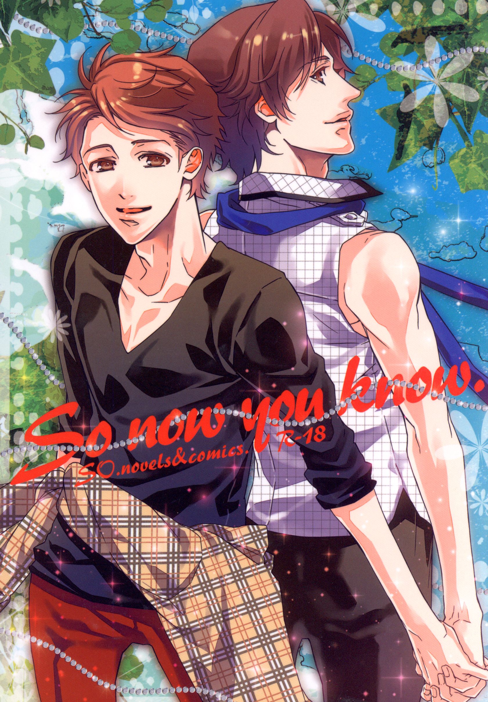 D&I (ヒサヤ/こっぺ。) So now you know. | まんだらけ Mandarake