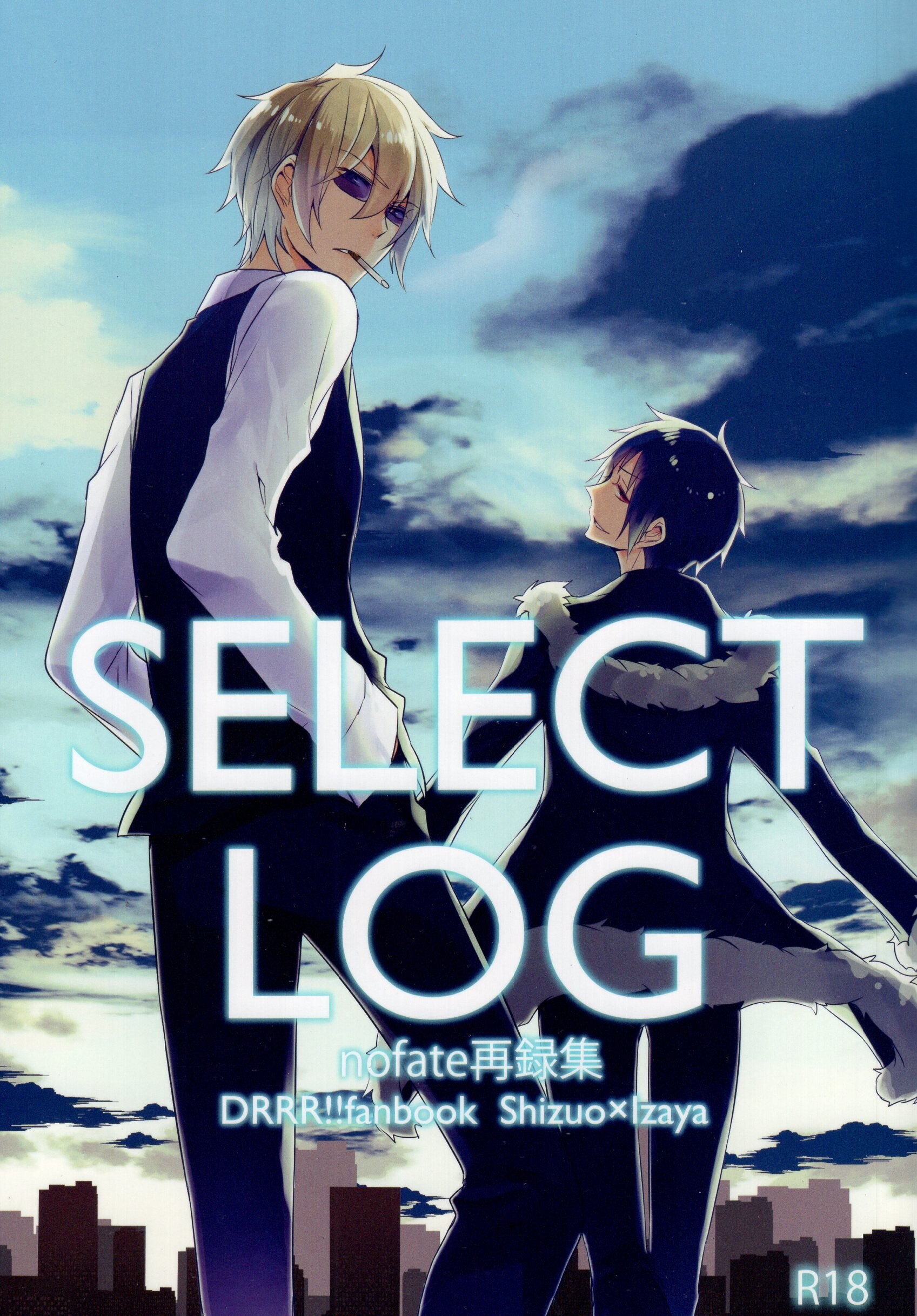 no fate (ユズリハ) SELECT LOG *再録 | まんだらけ Mandarake