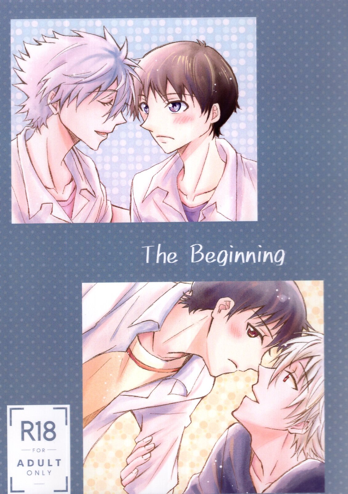 ジョーカー★レッド (高屋イナミ) The Beginning | まんだらけ Mandarake