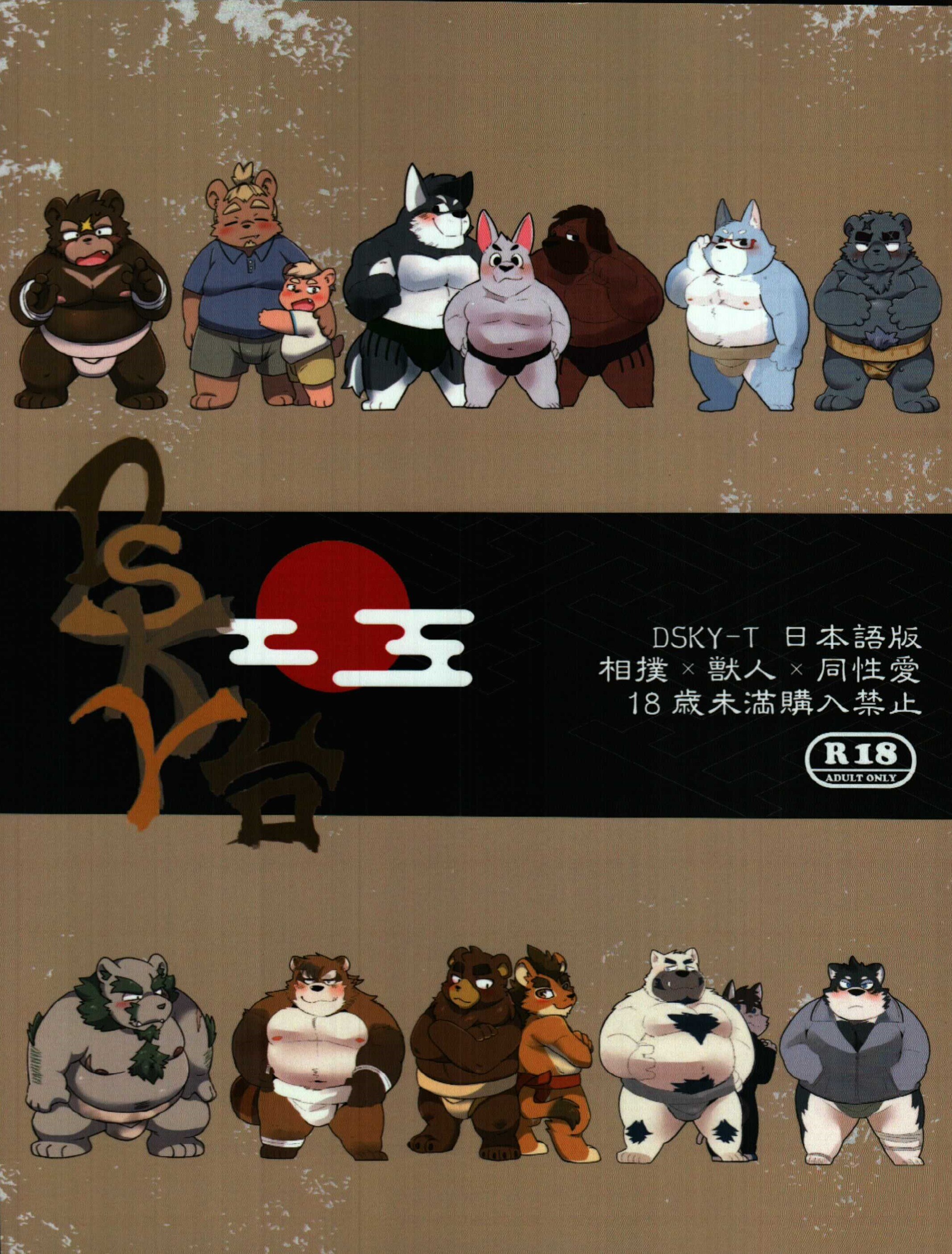 TFWS (源ドリル ほか) DSKY台 日本語版 | まんだらけ Mandarake