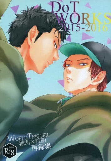 DoT (miso) DoT WORKS 2015-2016 *再録 | まんだらけ Mandarake