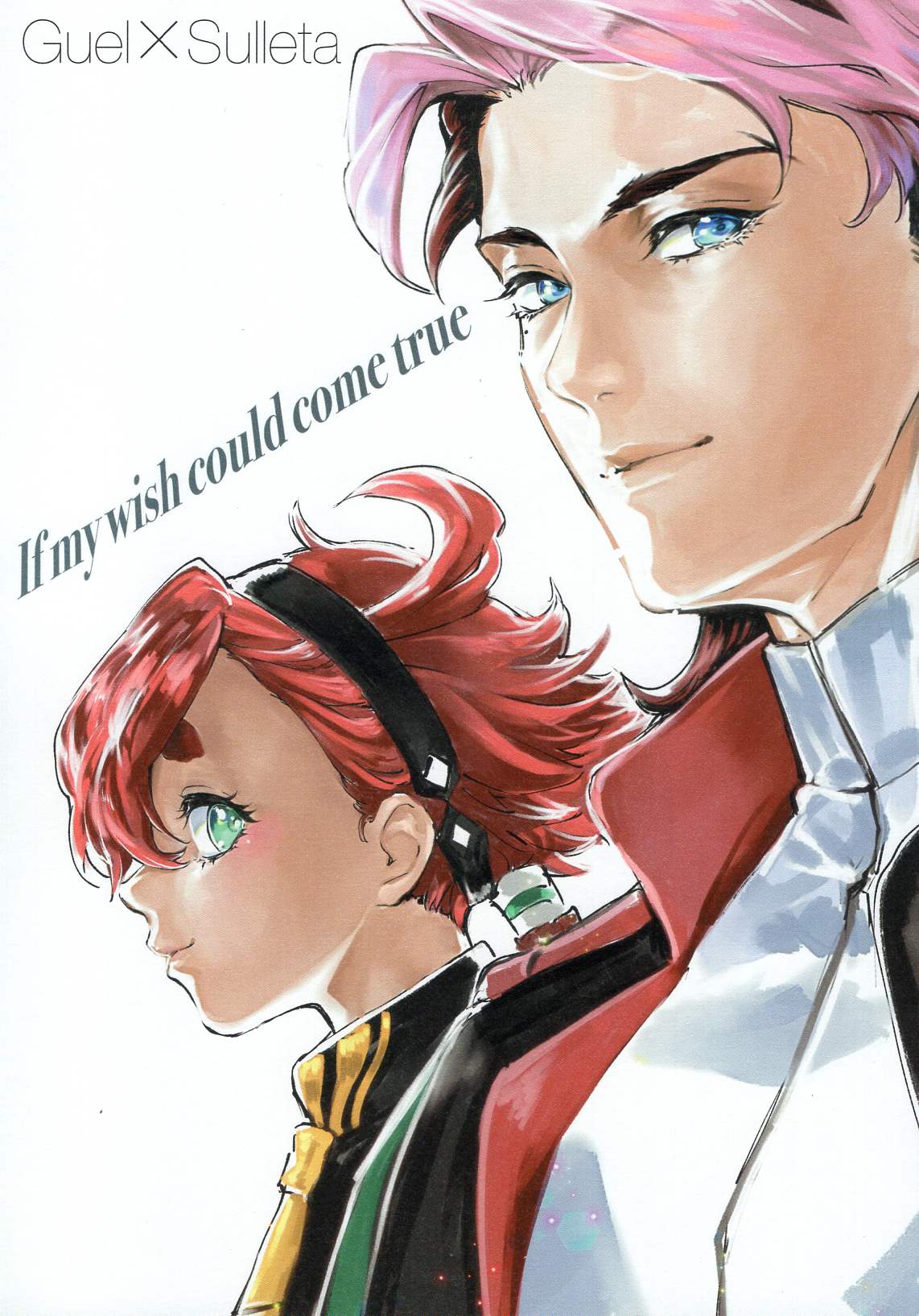 前素瀞 (サニーもぐみ) If my wish could come true | まんだらけ Mandarake