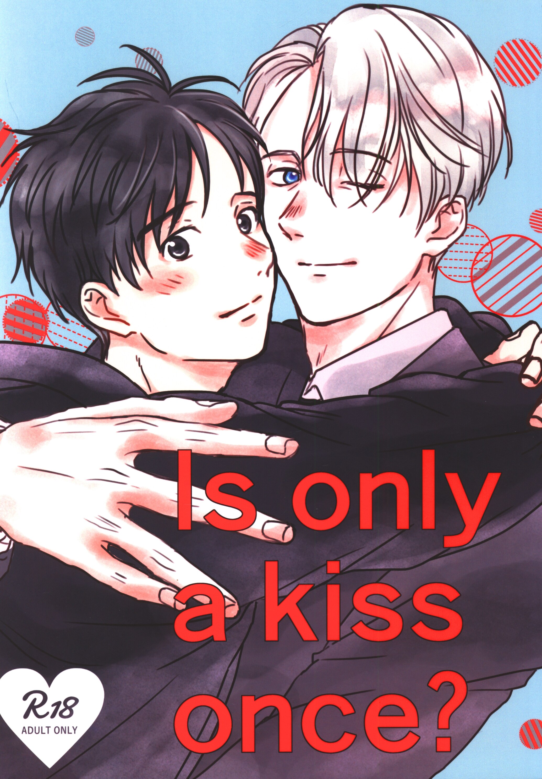 うみのころしや (シャチ) Is only a kiss once? | まんだらけ Mandarake