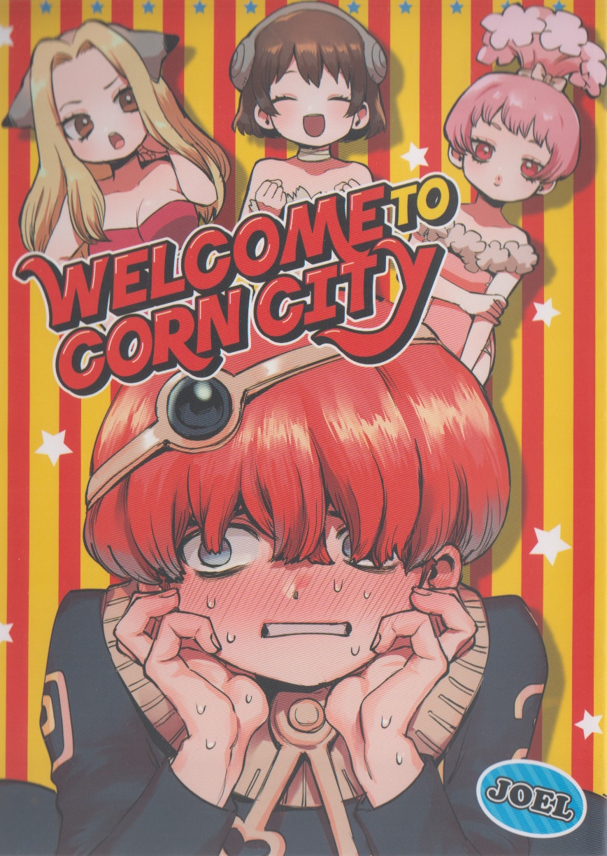 NAM (あかご) WELCOME TO CORN CITY | まんだらけ Mandarake