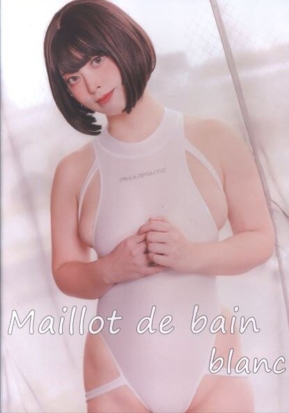 あだ地区 (聖域チェリ) Maillot de bain blanc ※Disc傷 | まんだらけ Mandarake
