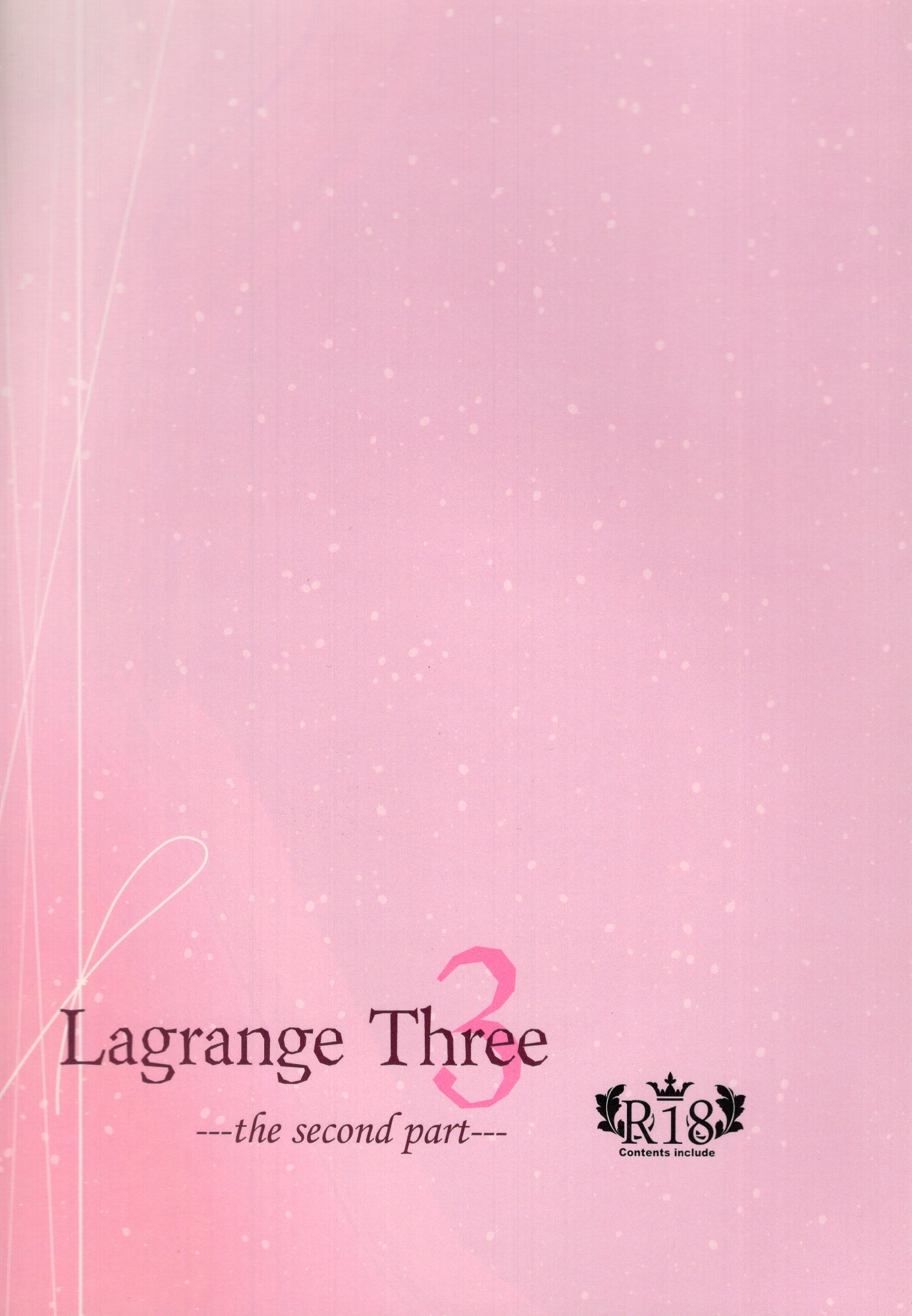 Archaeopteryx (凪) Lagrange Three -the second part- | まんだらけ Mandarake
