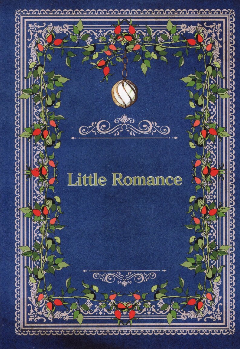 izm (izumi) Little Romance *文庫 | まんだらけ Mandarake